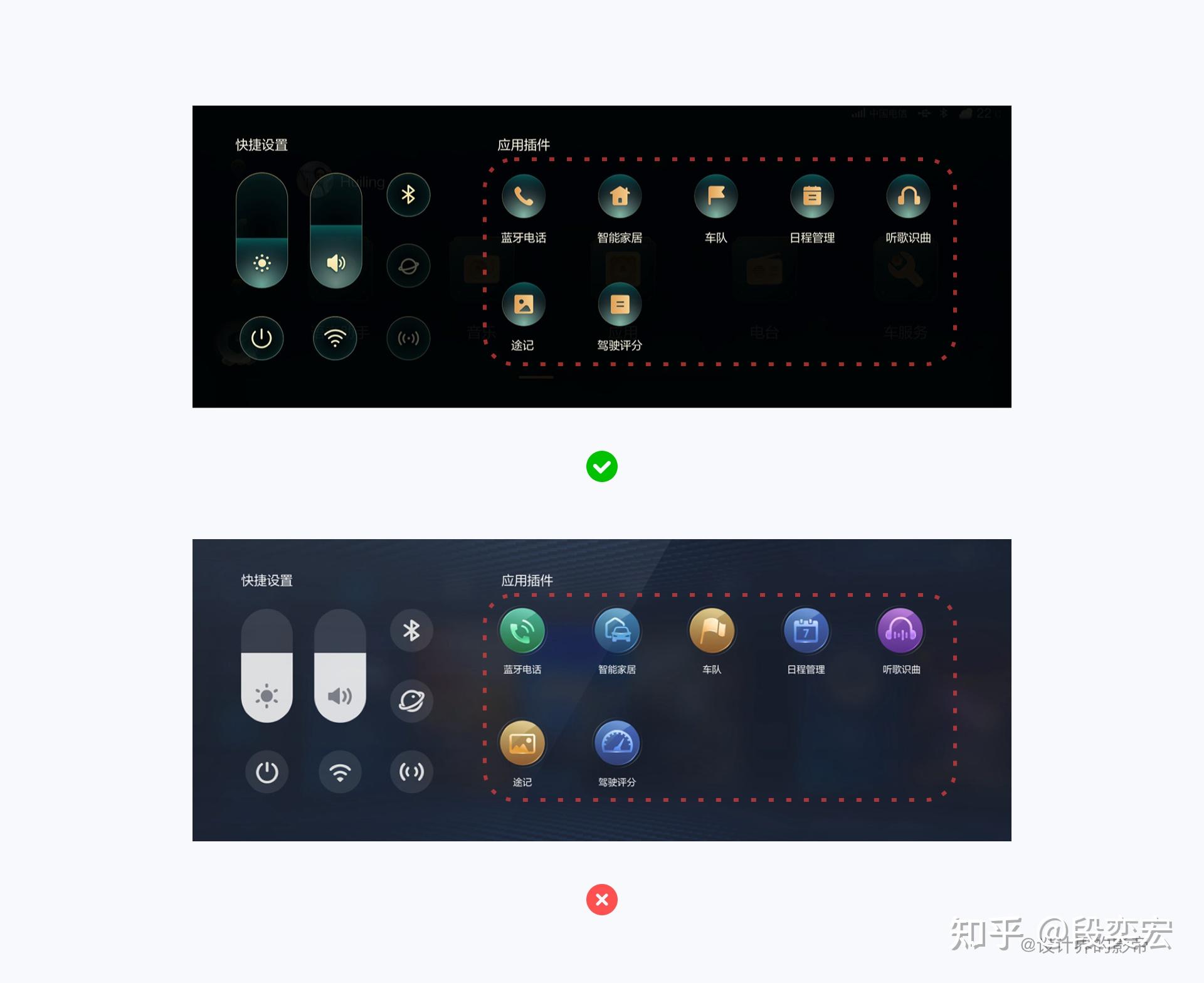 如何搭建HMI 丨 设计规范（二）颜色篇 - 知乎