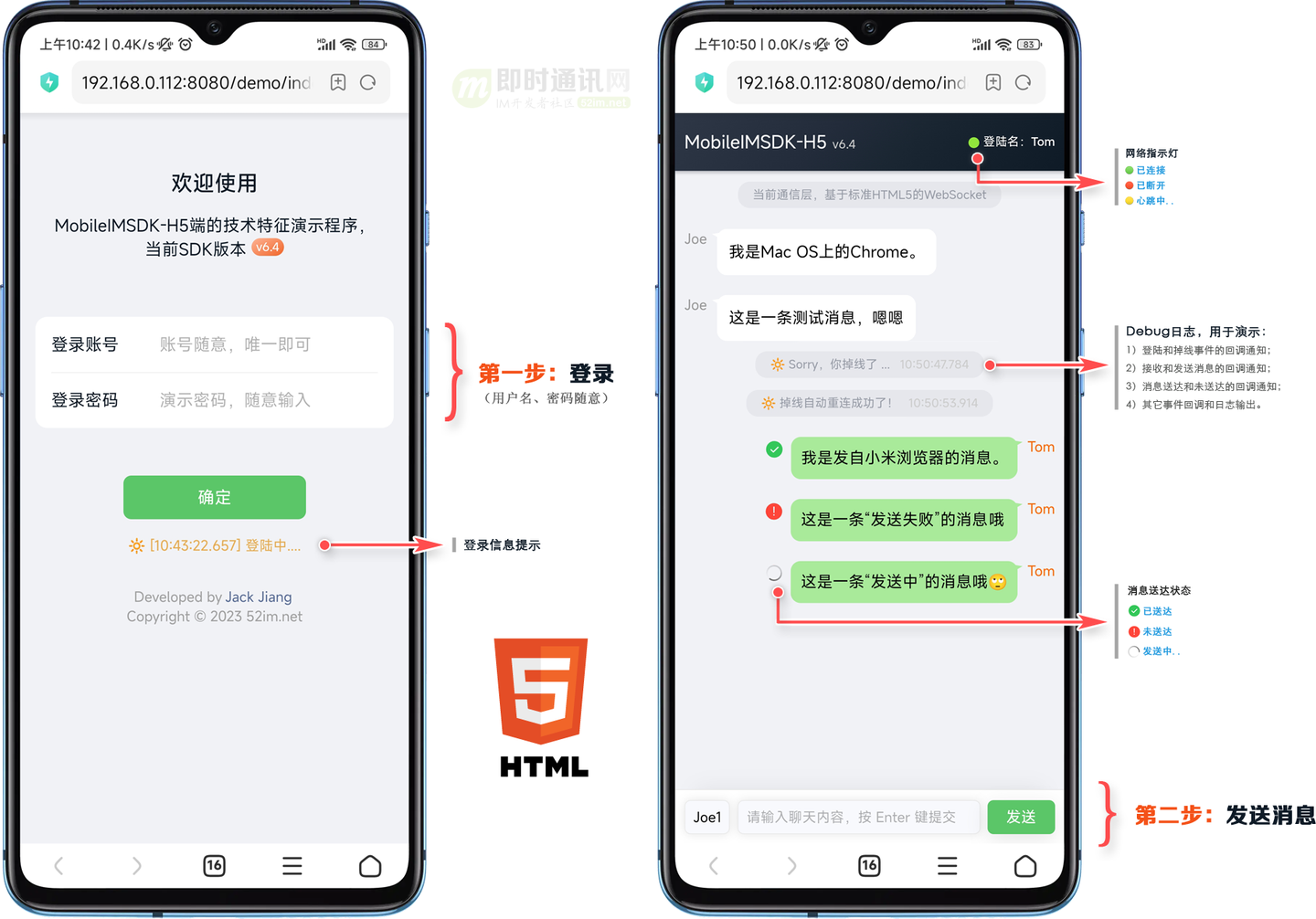 全平台开源即时通讯IM框架MobileIMSDK：7端+TCP/UDP/WebSocket协议，鸿蒙NEXT端已发布，5.7K Stars - 知乎