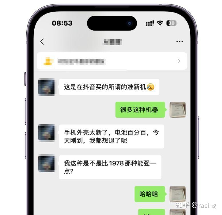 618买iPhone要注意！很多网店卖的准新机，基本都是翻新机！ - 知乎