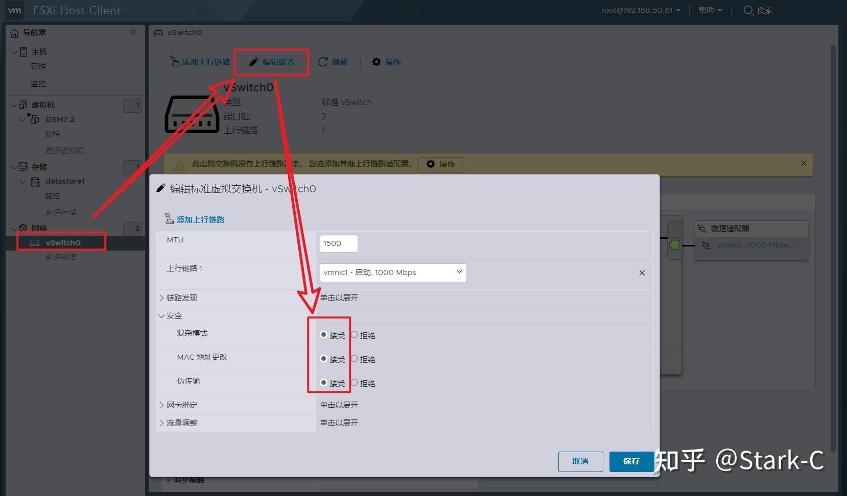 2023年最新黑群晖DSM7.2引导编译保姆教程【ESXi虚拟机+ARPL引导】 - 知乎