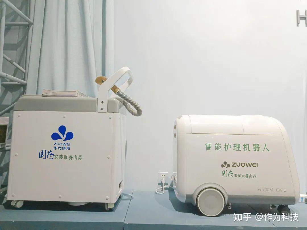作为科技智能护理机器人系列产品进驻国药家赫康养 知乎