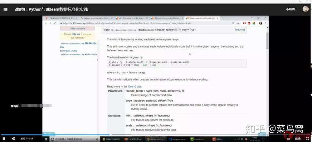 数据预处理(数据清洗、数据标准化)python与sklearn数据标准化实战(附项目源码) 知乎