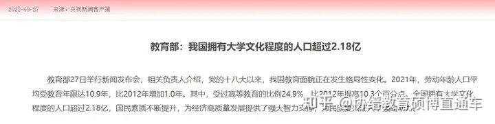 一文读懂DBA（工商管管理博士）：什么是DBA？DBA和Ph.D的区别？DBA如何择校？ - 知乎