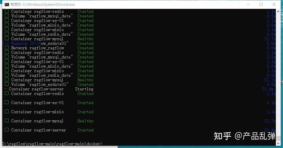 保姆级教程！超详细Dify+RAGFlow从部署到集成，小白也能轻松实践，速藏！ - 知乎