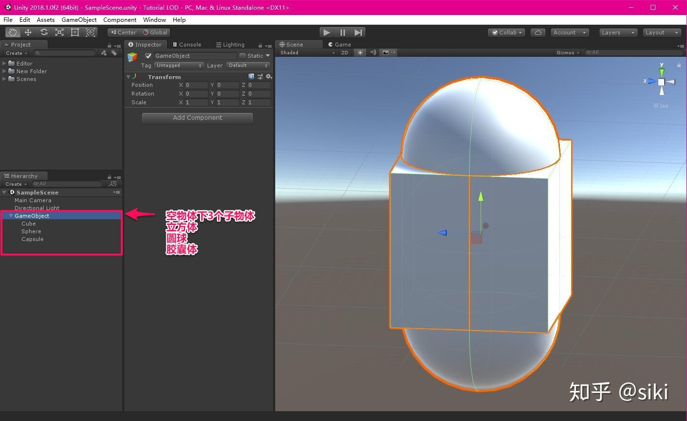 Unity3D游戏开发如何优化性能？—— LOD技术 - 知乎