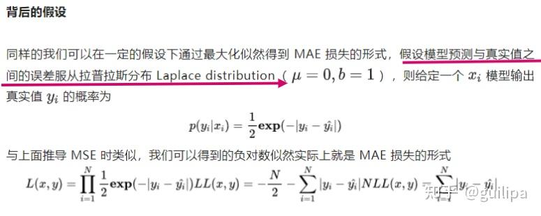 Pytorch学习-常见回归和分类损失函数 - 知乎