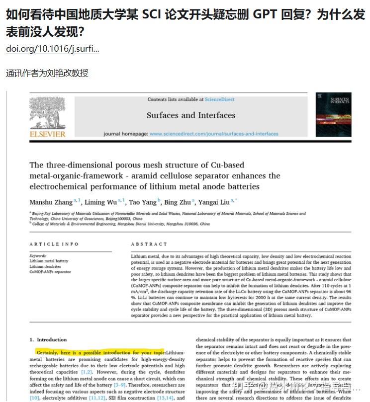 50个顶级的ChatGPT学术论文指令，强烈建议收藏！ - 知乎