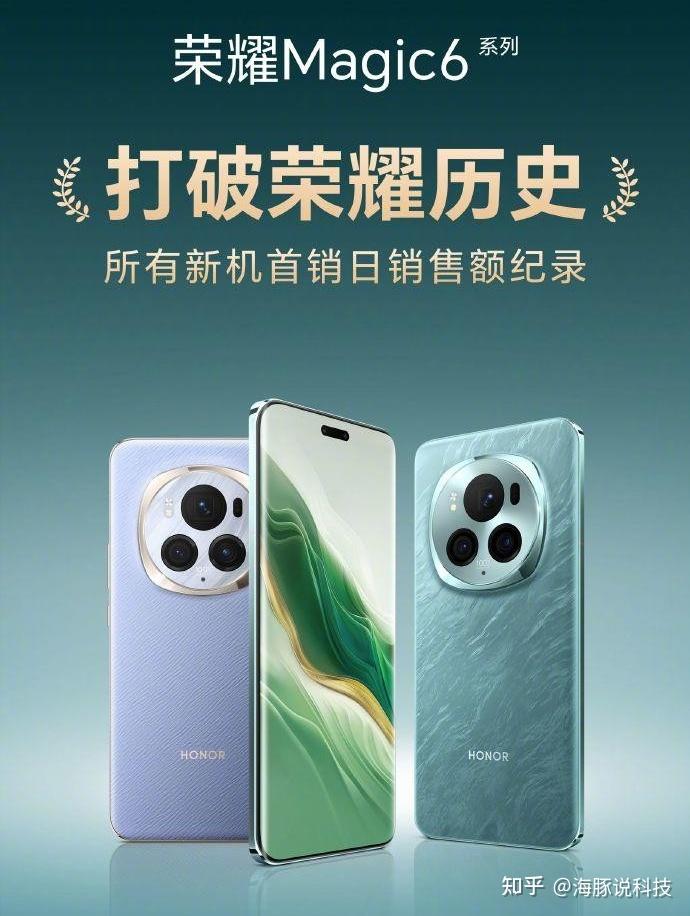 华为Mate60买不起？荣耀Magic6更有性价比，国货之光！ - 知乎