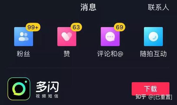 带你认识DOU＋ - 知乎