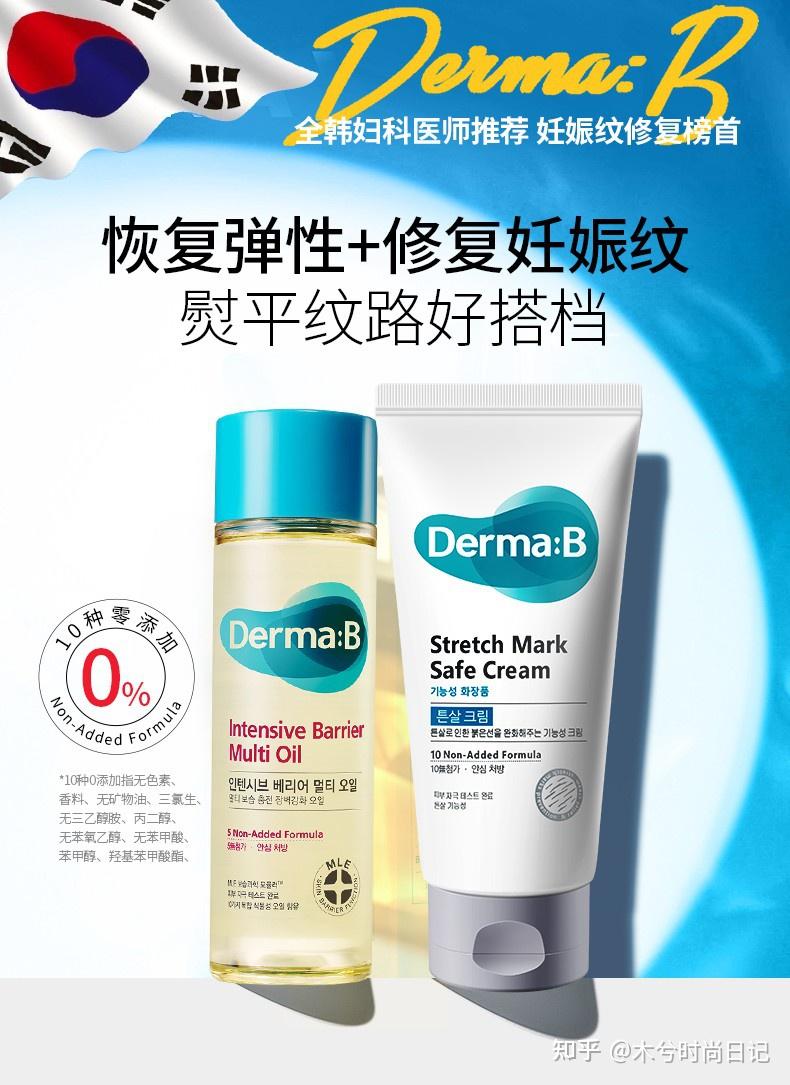 韩国人气护肤品牌Dermab得妈贝登陆中国，努力为肌肤提供优质关爱 - 知乎