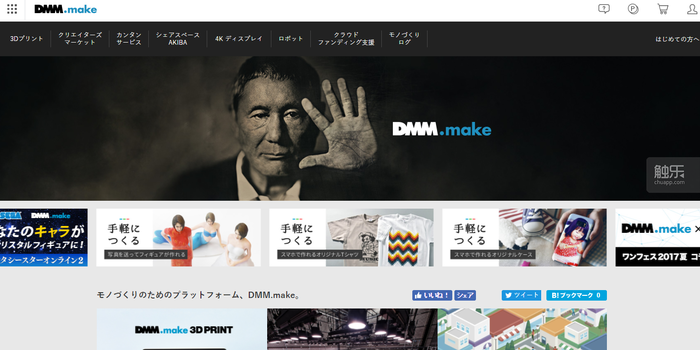 不想做高新科技的成人网站不是好游戏运营——DMM的发展之路 - 知乎