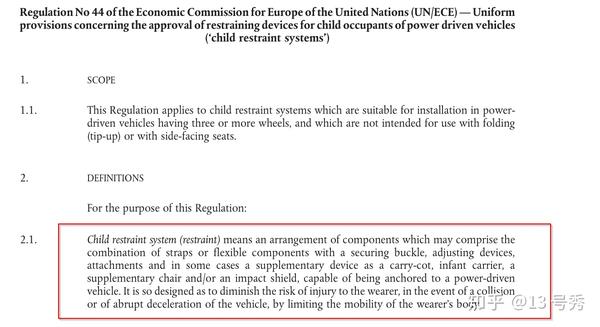 一文读懂 儿童安全座椅最新法规 ECE R129(i-Size) 认证 - 知乎