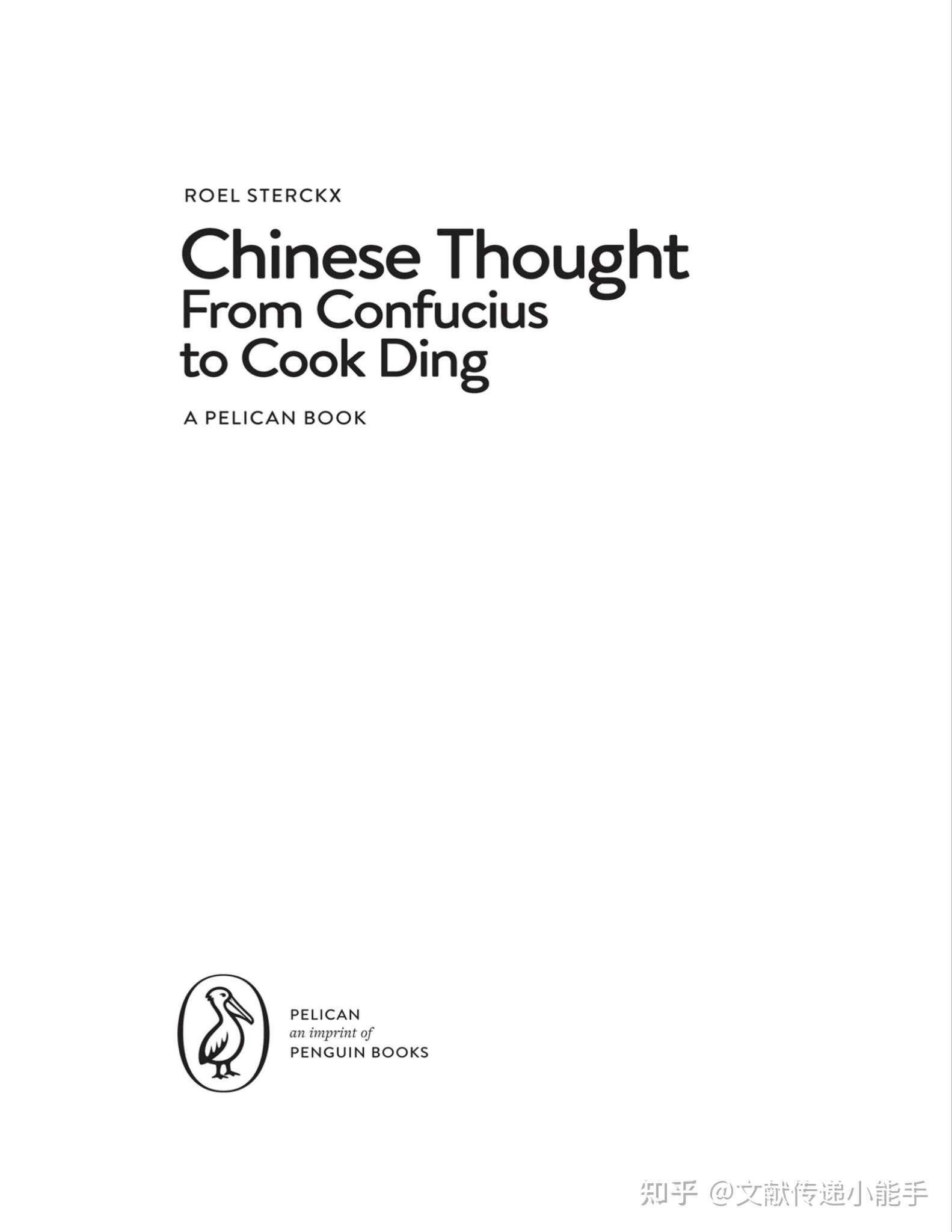 胡司德,中国思想:从孔夫子到庖丁,英文版,Chinese Thought: From Confucius to Cook Ding by ...