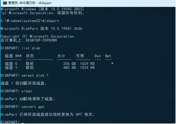 如何将MBR分区表转换为GPT？分享3种实用方法 - 知乎