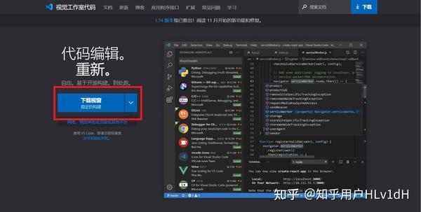 Vscode配置c C 环境 知乎