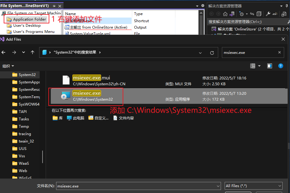 [C#.net资料]visual studio打包可安装的exe程序(添加配置文件)，新手小白最全教程 - 知乎