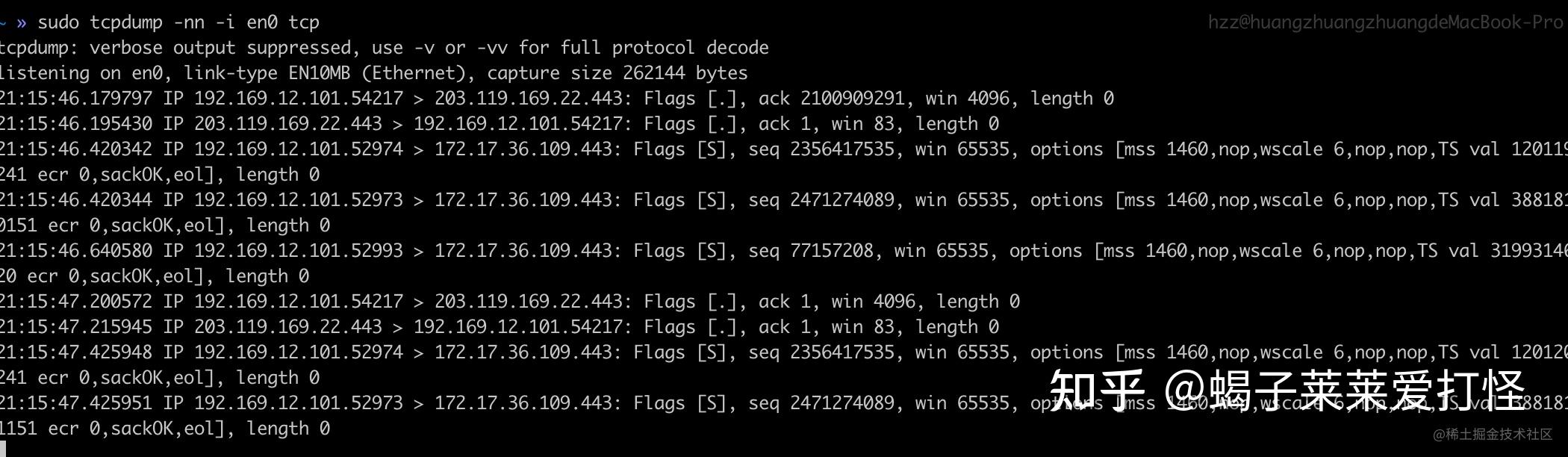 tcpdump详解&实战 - 知乎