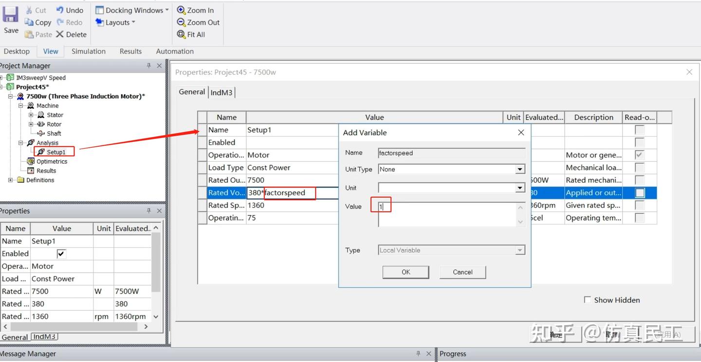 ANSYS RMxprt案例：调速三相异步电动机仿真分析 - 知乎