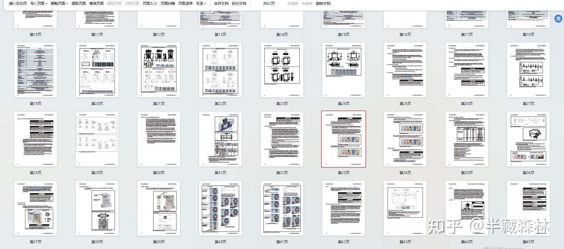 BROOKS GF100 GF120XHT GF101 Series Mass Flow Controllers 质量流量控制器 ...