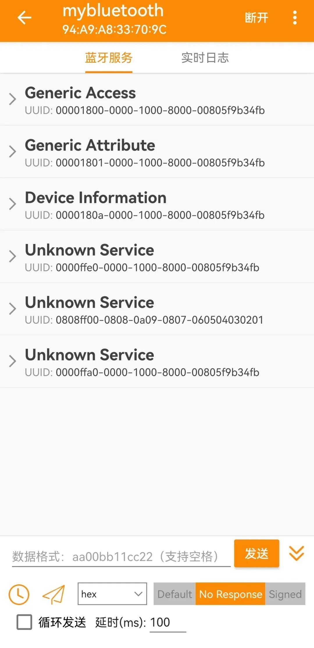 蓝牙模块测试那些事之从机测试 - 知乎