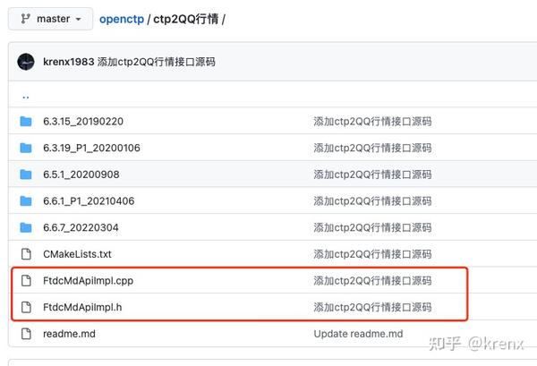 开放腾讯行情CTPAPI接口源码 - 知乎