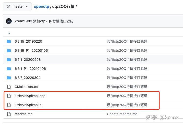 开放腾讯行情CTPAPI接口源码 - 知乎
