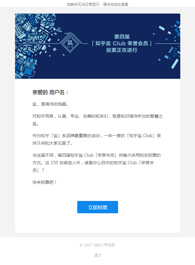 如何制作网页格式的邮件（html）邮件？ - 知乎
