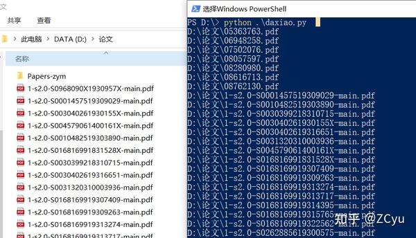 Python计算指定文件夹所有文件的大小 知乎 