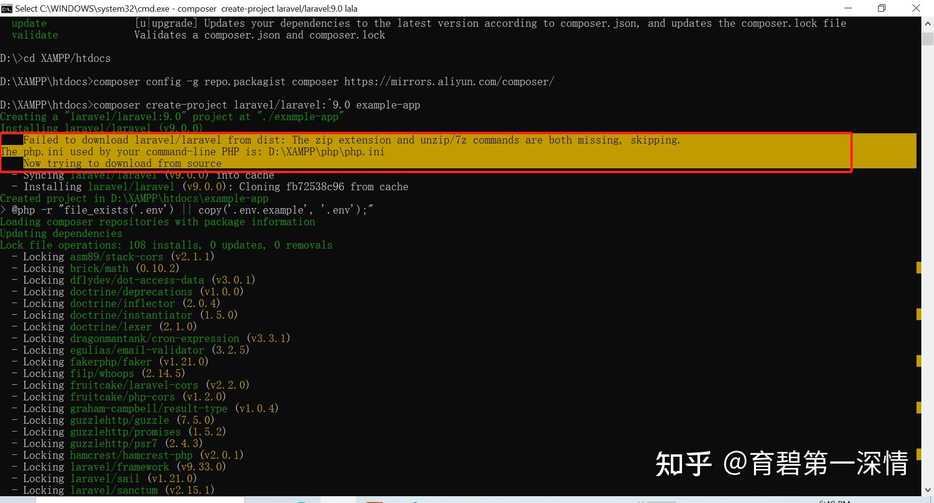 Composer 出现 The zip extension and unzip command are both missing, skipping 解决办法 - 知乎