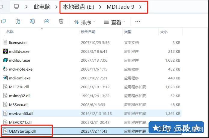 jade9.0三件套软件下载安装，解决jade9无授权、findit提示过期、PDF导入不全等问题 - 知乎