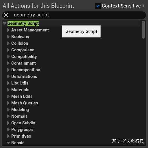 UE5-动态网格体-1 - 知乎