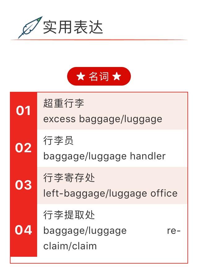 baggage & luggage，有什么区别？ - 知乎