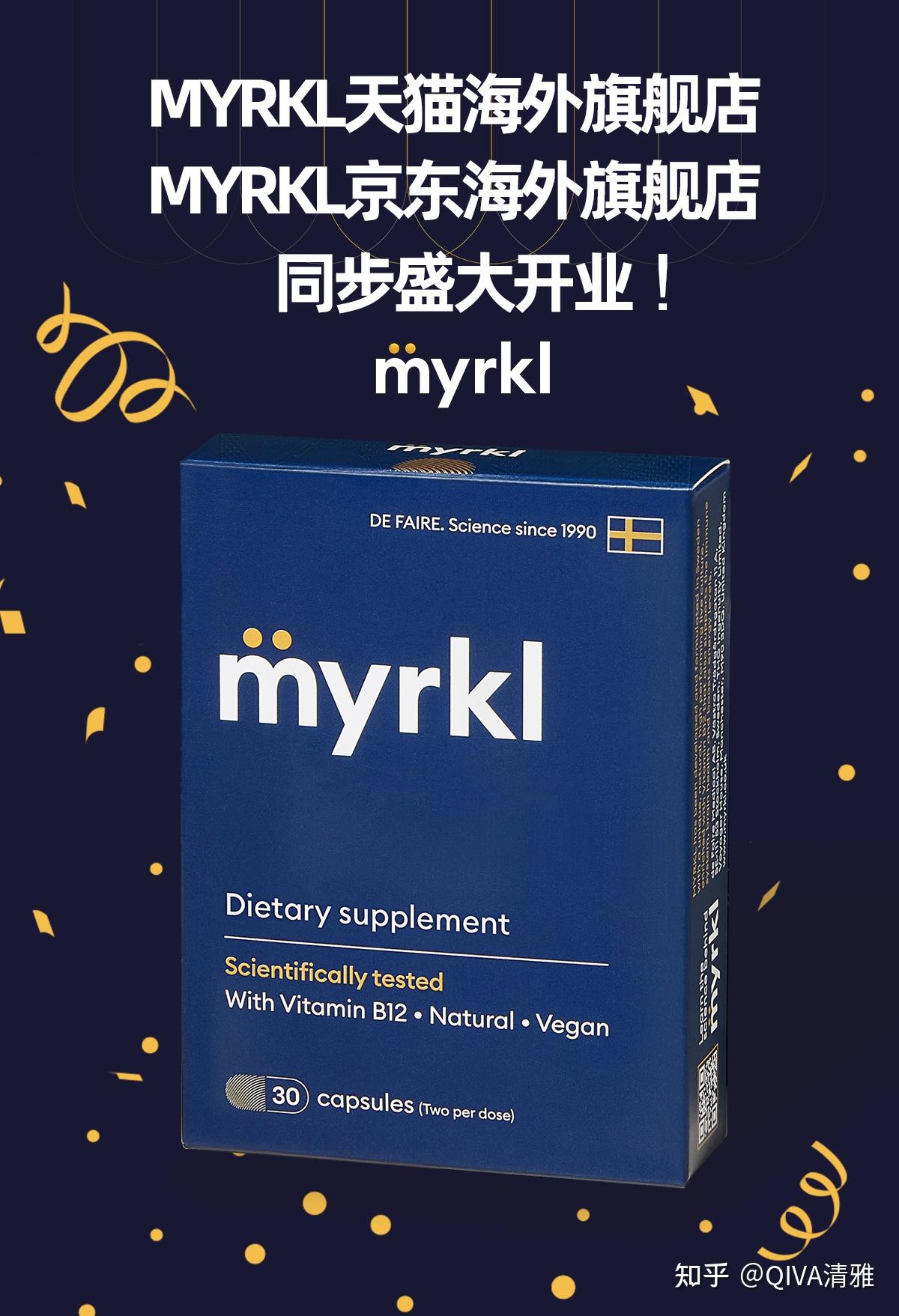 QIVA如何为MYRKL开拓亚洲版图？ - 知乎