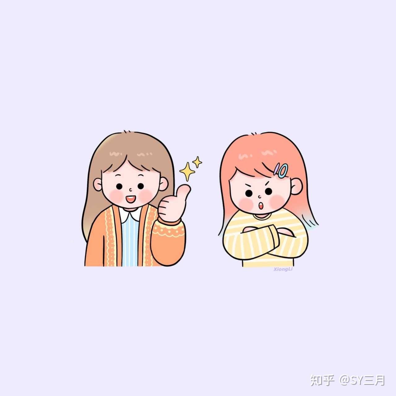 我的小闺蜜 知乎