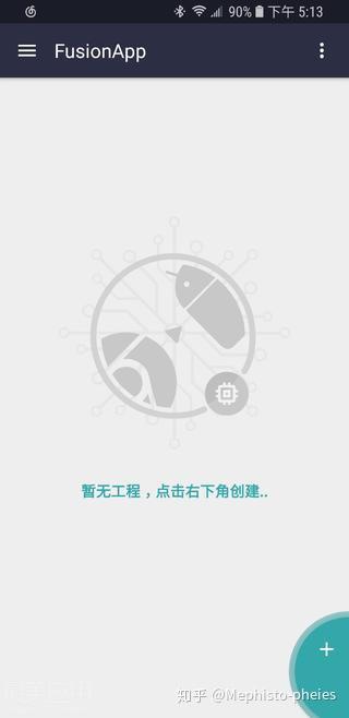 Fusion App—安卓大神新作，所有的网页都变成了客户端 - 知乎