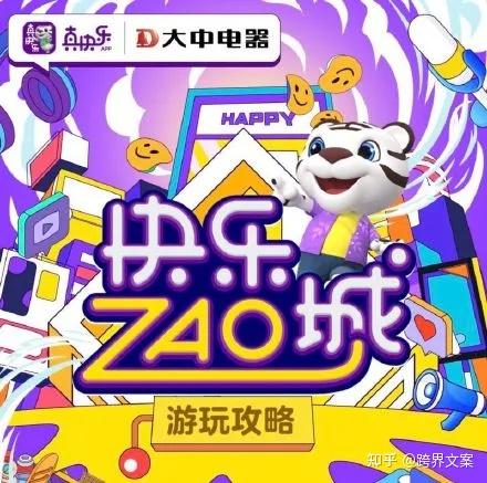 618狂欢前夜，什么最yyds?文案来了~ - 知乎