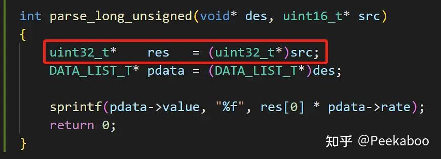 Linux "Bus error" - 知乎