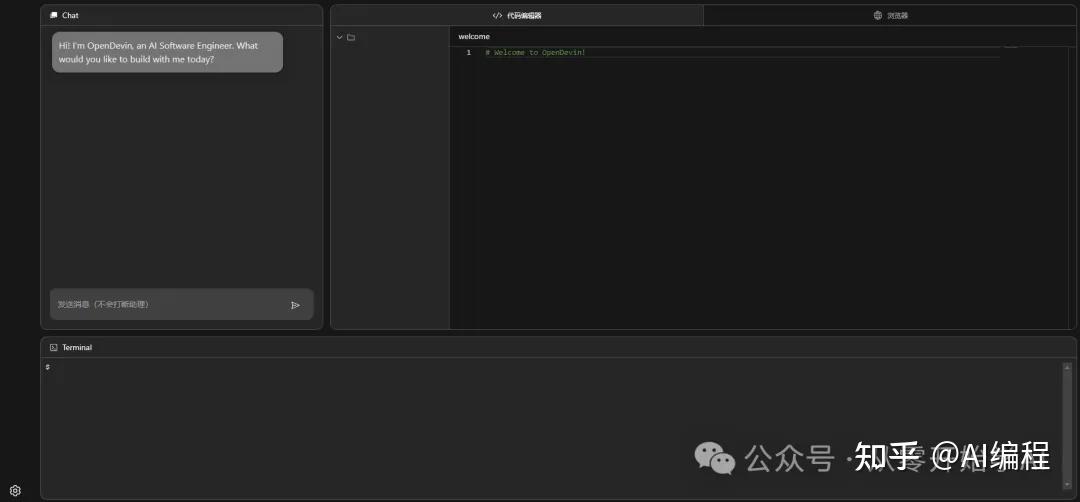 【AI OpenDevin】开源AI程序员，帮您写代码，开发程序 - 知乎