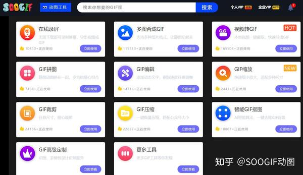 怎么在gif图片上加文字，gif图片怎么编辑？ - 知乎