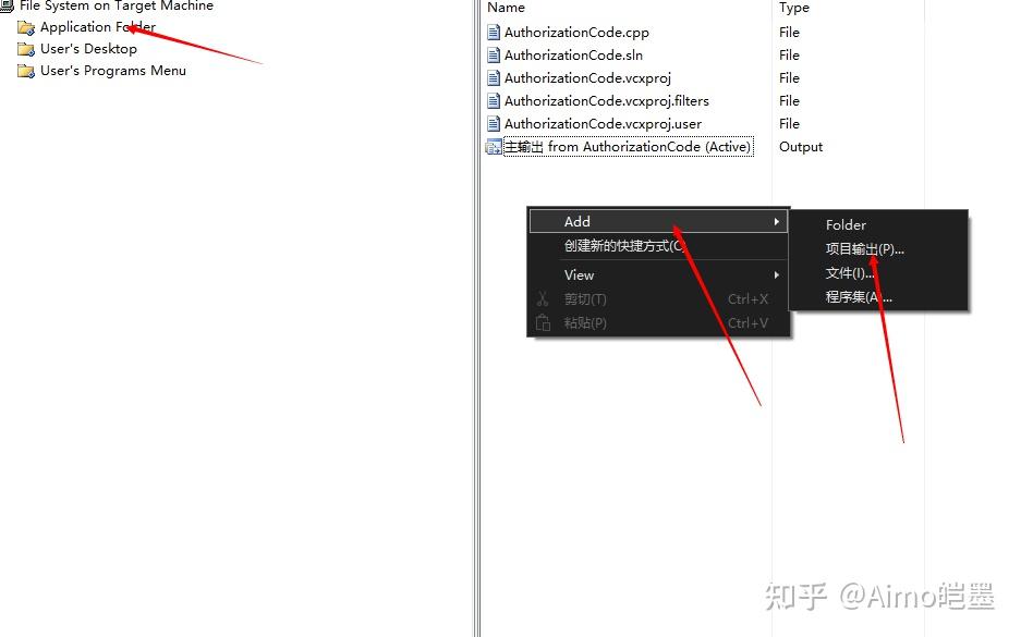 Visual Studio 打包和安装 exe - 知乎