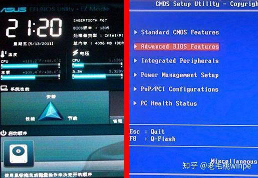 如何以简单正确的姿势理解“UEFI”和“BIOS”？ - 知乎
