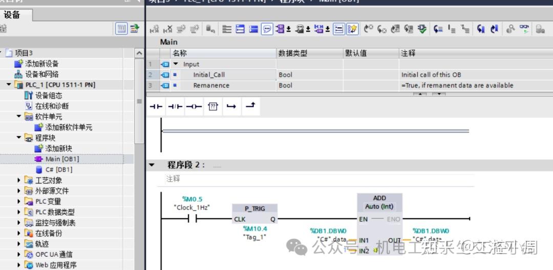 测试西门子博途S7-PLCSIM Advanced V5.0的使用 - 知乎