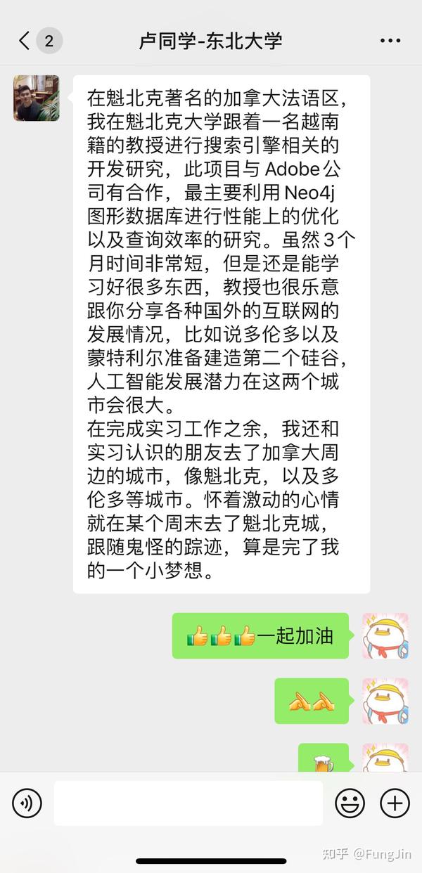 2023加拿大mitacs全过程保姆式指导（内附资料） - 知乎