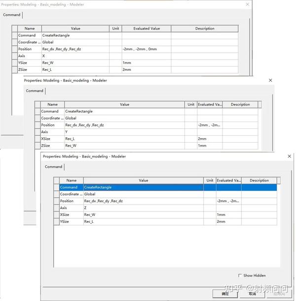 HFSS-API入门第二弹：基本形状和操作 - 知乎