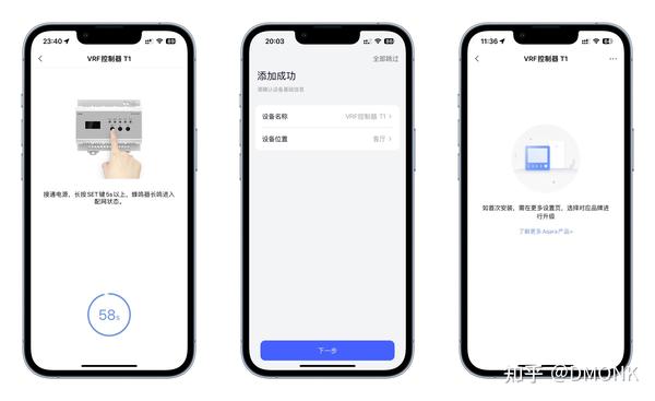 把中央空调接入智能家居，你只需要一个VRF控制器！ - 知乎