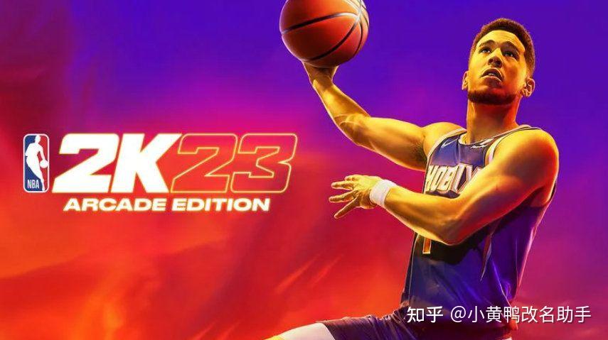 NBA2K23手游国际服上线！怎么下载登录体验游戏 - 知乎