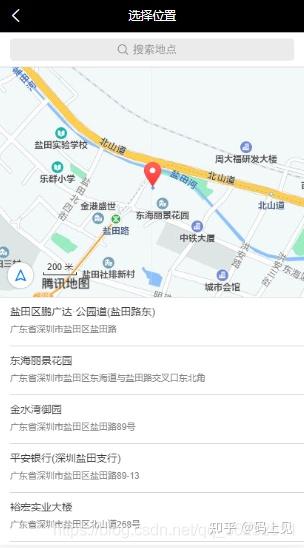 uniapp使用map地图组件教学 - 知乎