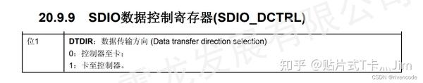 SD NAND 的 SDIO在STM32上的应用详解（下篇） - 知乎