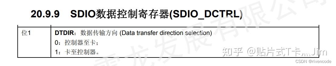 SD NAND 的 SDIO在STM32上的应用详解（下篇） - 知乎