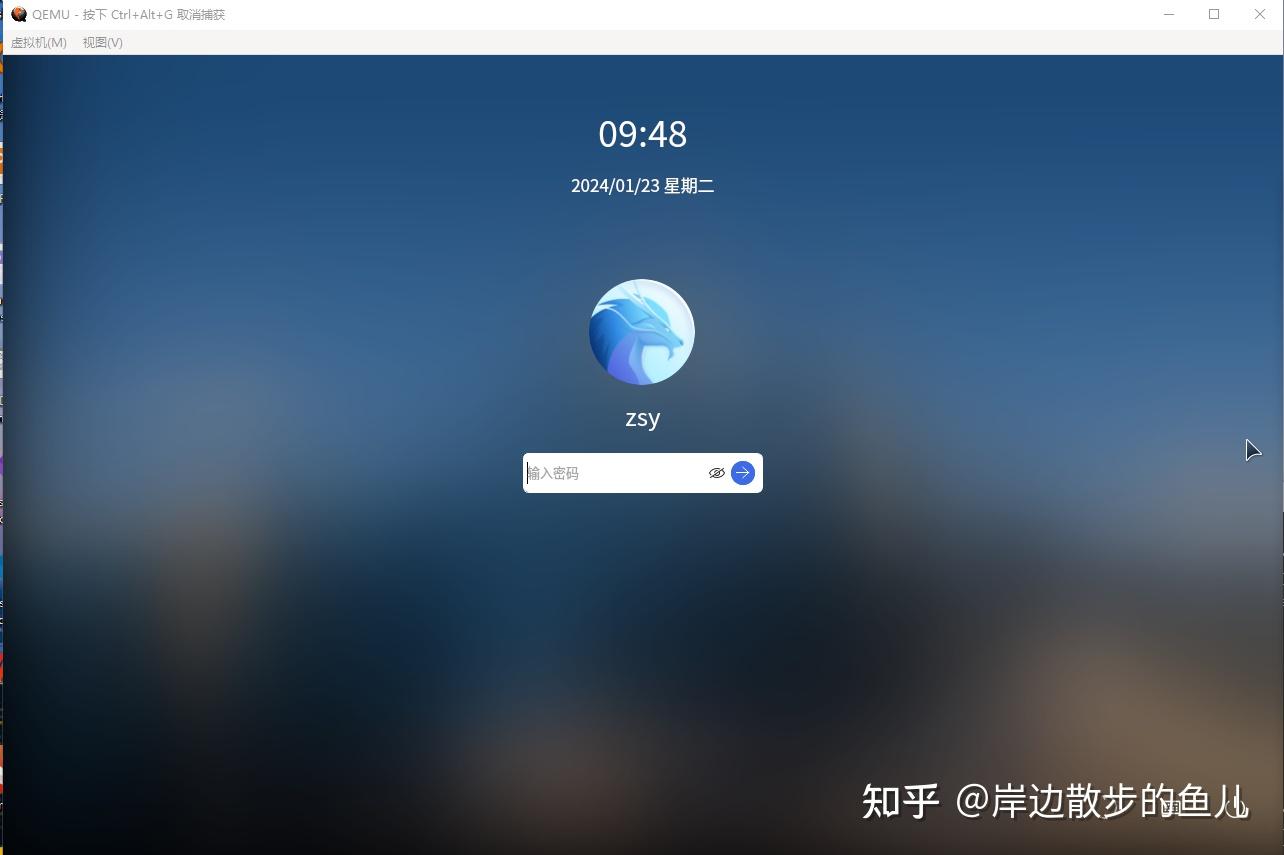 【Kylin&ARM】在Windows上使用QEMU安装ARM架构的虚拟机（Kylin系统为例） - 知乎